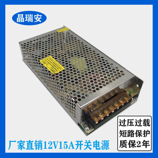 12V20a开关电源 220V转12V直流稳压 监控集中供电240W灯带LED电源-阿里巴巴