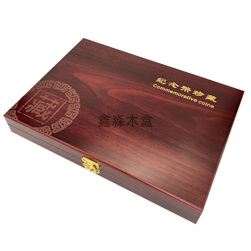 厂家定制 红木纹纪念币包装盒 50 100枚装金银币盒 高档钱币木盒-阿里巴巴