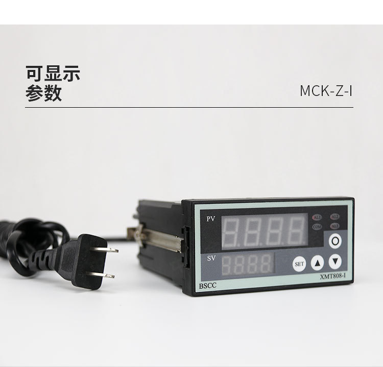 金诺称重仪表智能显示表XMT-808-I拉压力传感器控制器测量值仪器-阿里巴巴