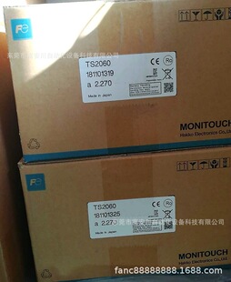 富士触摸屏全新原装 TS2060 现货实拍议价-阿里巴巴
