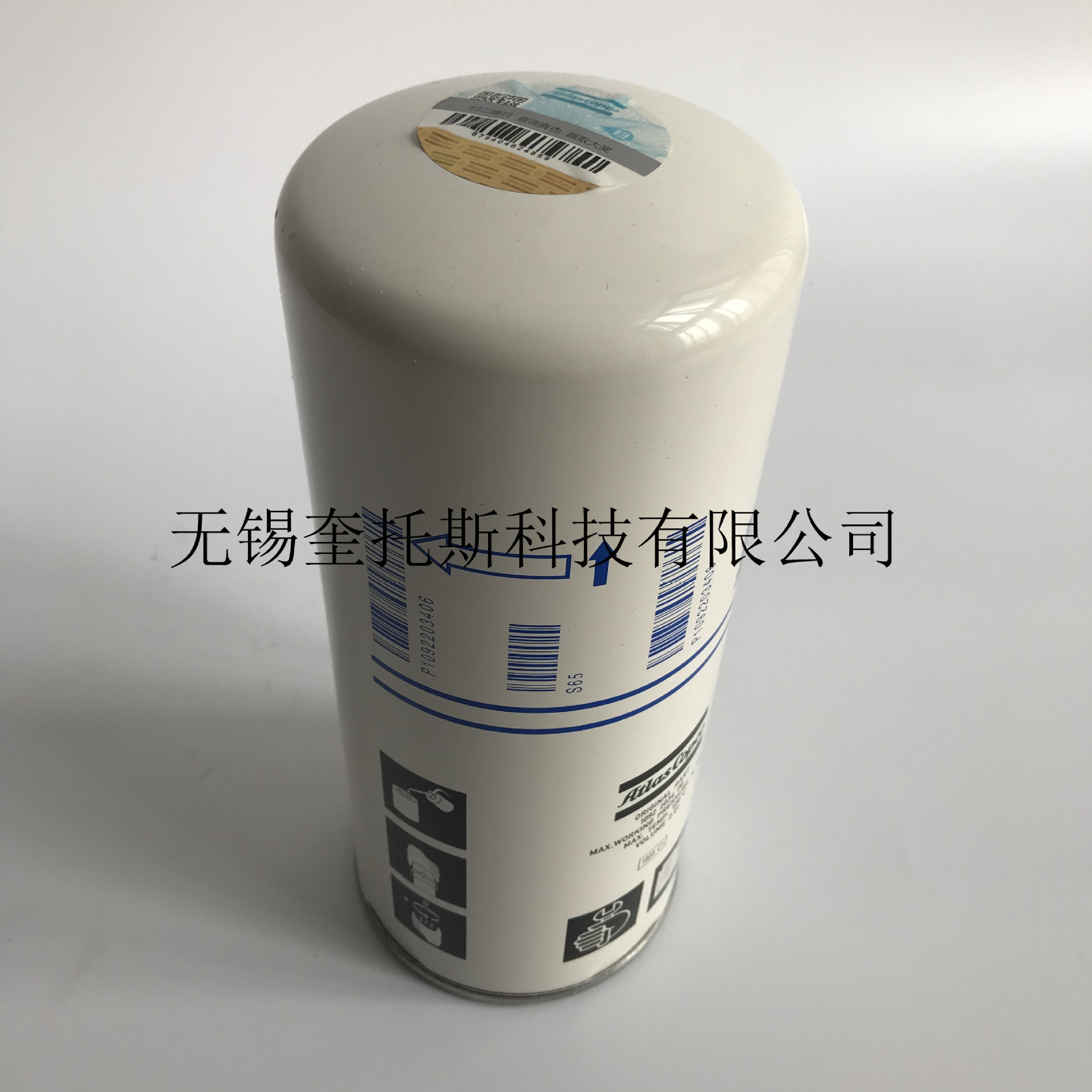 1092203416=1092203406阿特拉斯空压机油分油分芯油气分离器芯-阿里巴巴