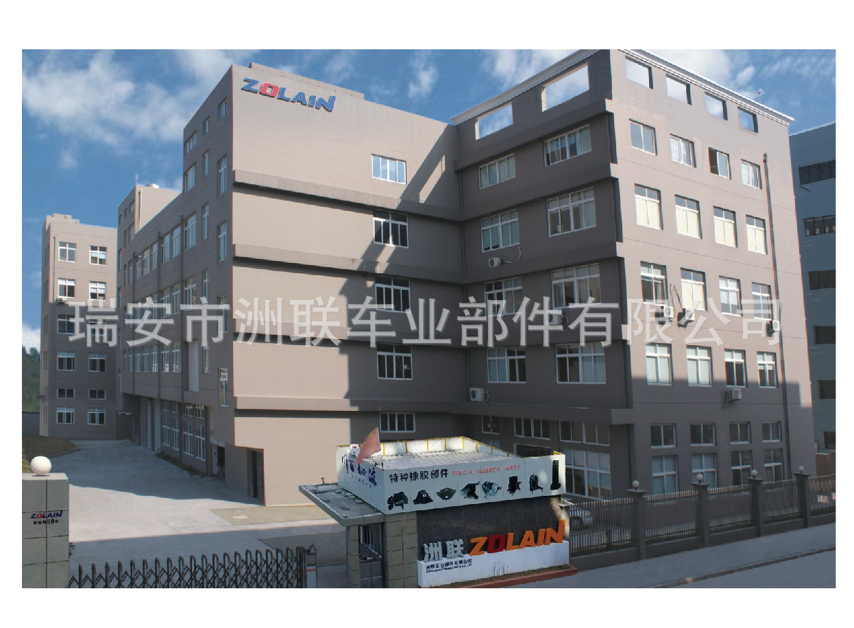 工厂直销发动机支架9012412413适用于奔驰-阿里巴巴