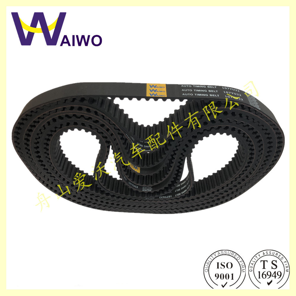 爱沃同步带138S8M23传动带发动机皮带06A109119C大众车适用工厂价-阿里巴巴