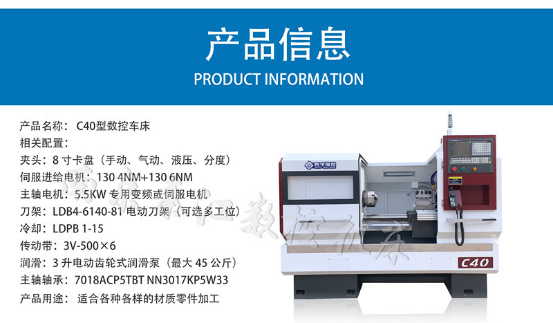 数控车床 数控机床仪表数控车CK6140 C40 CK4085沈阳宝鸡大连-阿里巴巴