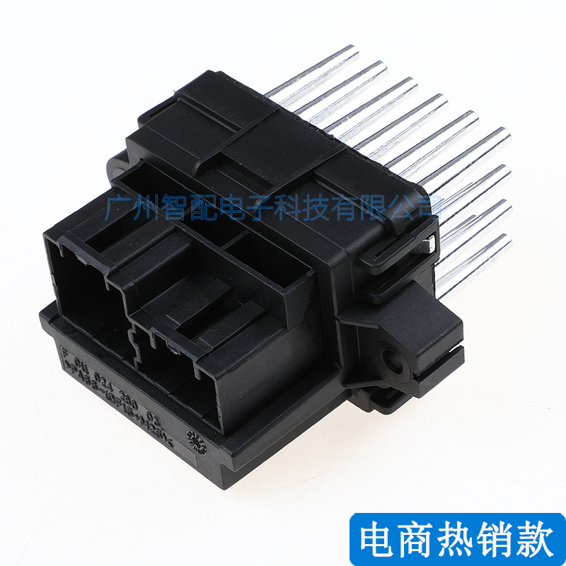 15141283 跨境批发适用雪佛兰科鲁兹汽车配件鼓风机电阻 13503201-阿里巴巴