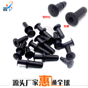 适用于奔驰后备箱尾门饰板固定卡子卡扣夹子定位器子母0009915940-阿里巴巴