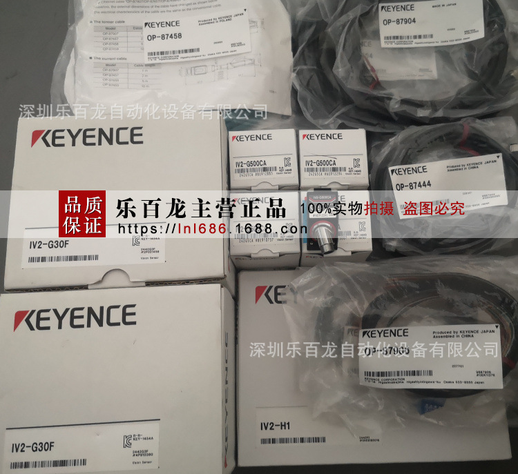 基恩士IV3-CP50触控面板 图像识别传感器全新原装-阿里巴巴