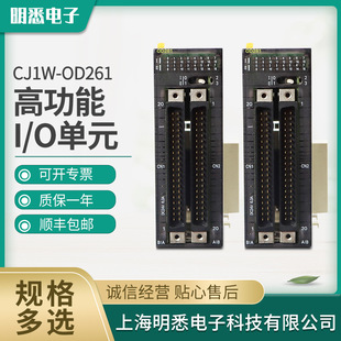 PLC模块欧姆龙CJ1W-ID211/OD211/OC211/ID231//ID261/OC201/041现-阿里巴巴