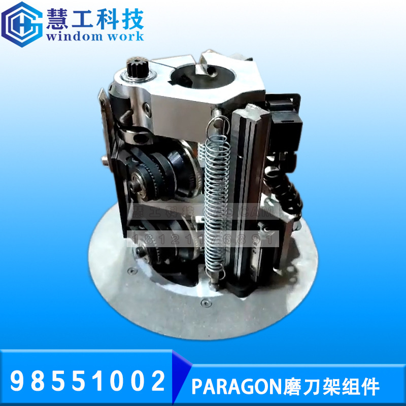 格柏刀盘磨刀架paragon电脑自动裁床配件 92099001 98551001-阿里巴巴