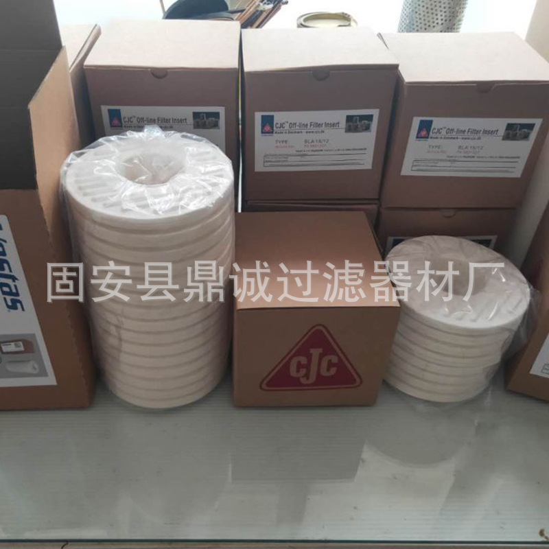 CJC滤油机 精密液压纤维滤芯 除杂质滤芯PA5600318离线过滤器滤芯-阿里巴巴
