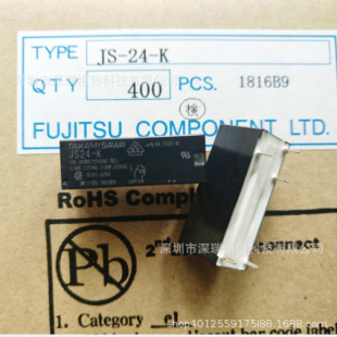 富士通JS5-K JS-5-K JS12-K JS-12-K JS24-K JS-24-K 继电器-阿里巴巴