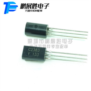 2SC2383 C2383-Y TO-92L 1A160V 小功率三极管-阿里巴巴