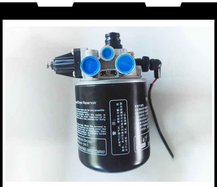 达夫依维柯解放重汽卡车零配件批发空气干燥器总成 WG9000360521-阿里巴巴