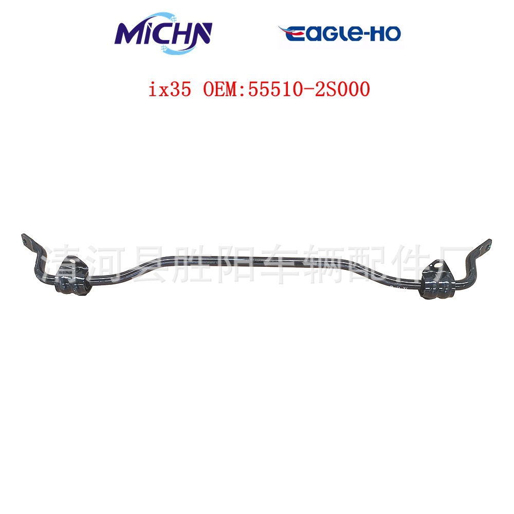 ix35平衡杆稳定杆防倾斜杆横向稳定杠55510-2S000配件工厂直销-阿里巴巴