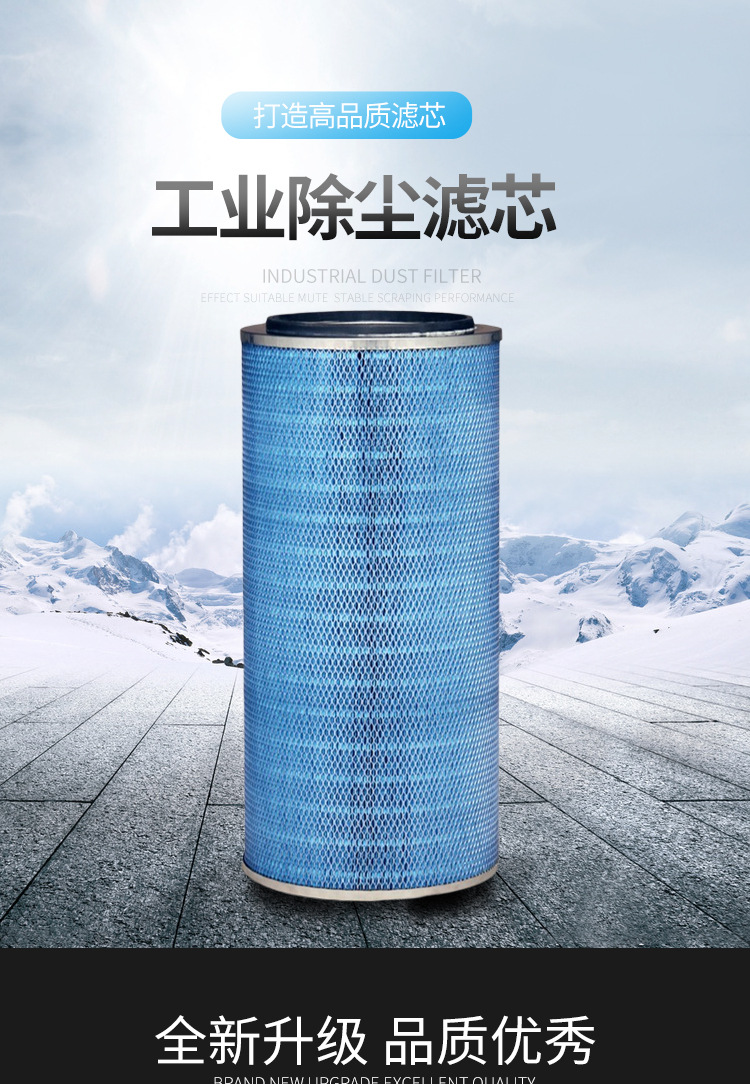 I唐纳森无锡厂家直发 P145891空气滤芯工业除尘阻燃滤芯滤筒-阿里巴巴