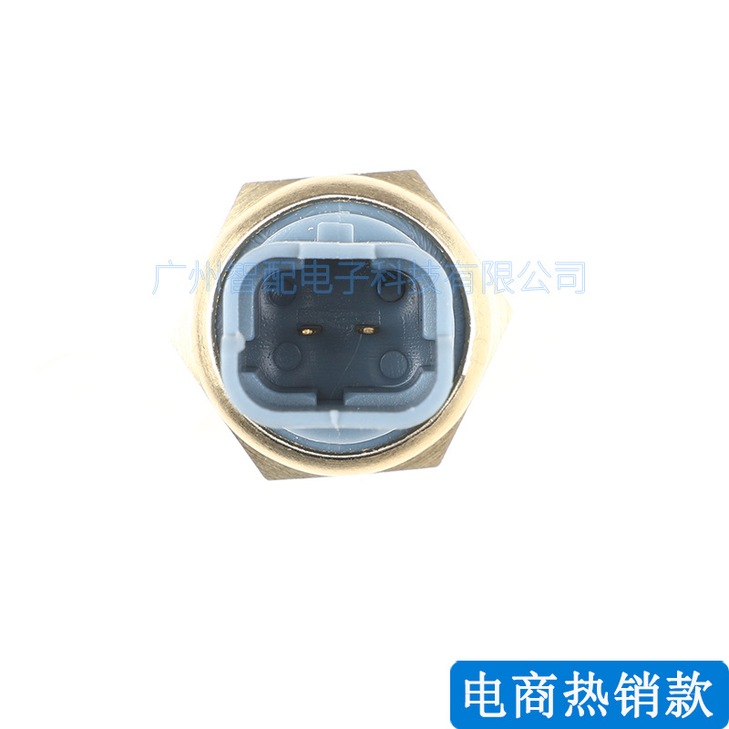 8200209496适用于雷诺汽车倒车灯开关倒车灯开关传感器8200771472-阿里巴巴