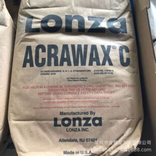龙沙EBS乙撑双硬脂酰胺 ACRAWAX C 塑料橡胶润湿分散爽滑剂-阿里巴巴