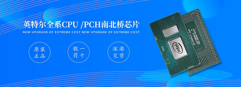 Q370 Chipset芯片组 FH82Q370 电脑IC供应 SR404 全新深圳香港-阿里巴巴