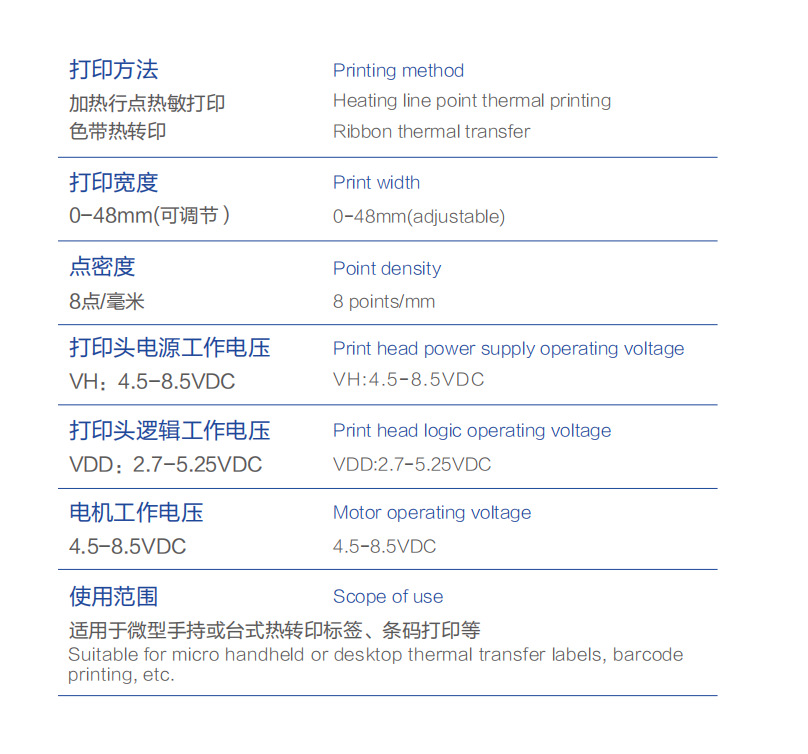 精芯JX-2R-13适用于微型手持或台式热转印标签 条码打印-阿里巴巴