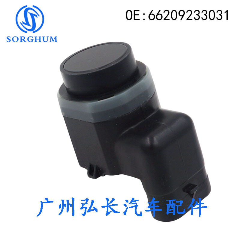 66209233031 9233031适用于宝马汽车配件倒车雷达传感器 电眼探头-阿里巴巴