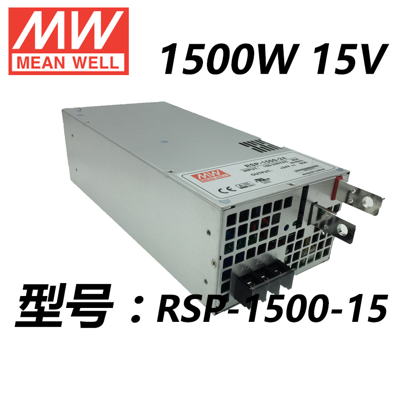 明纬RSP-1500-12 1500W 可并联可调压PFC明纬开关电源-阿里巴巴