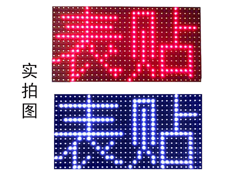 led显示屏电子屏模组户外广告屏室外led屏全彩电子显示屏led板-阿里巴巴