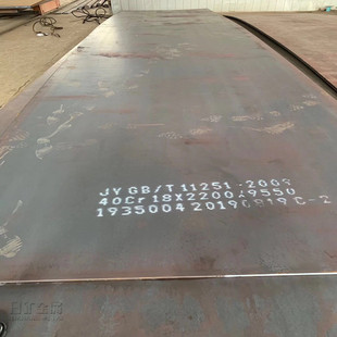 宁波热销Q460C钢板q460c高强钢板q460c板材-阿里巴巴