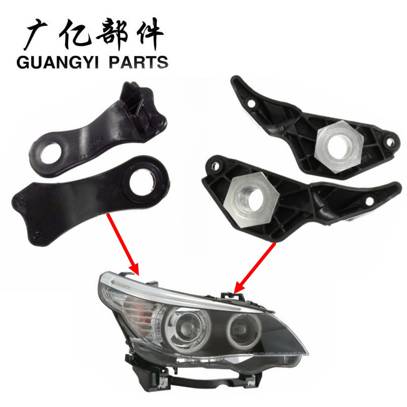 63126949633 5系大灯维修支架夹 头灯固定架 套件63126941478-阿里巴巴