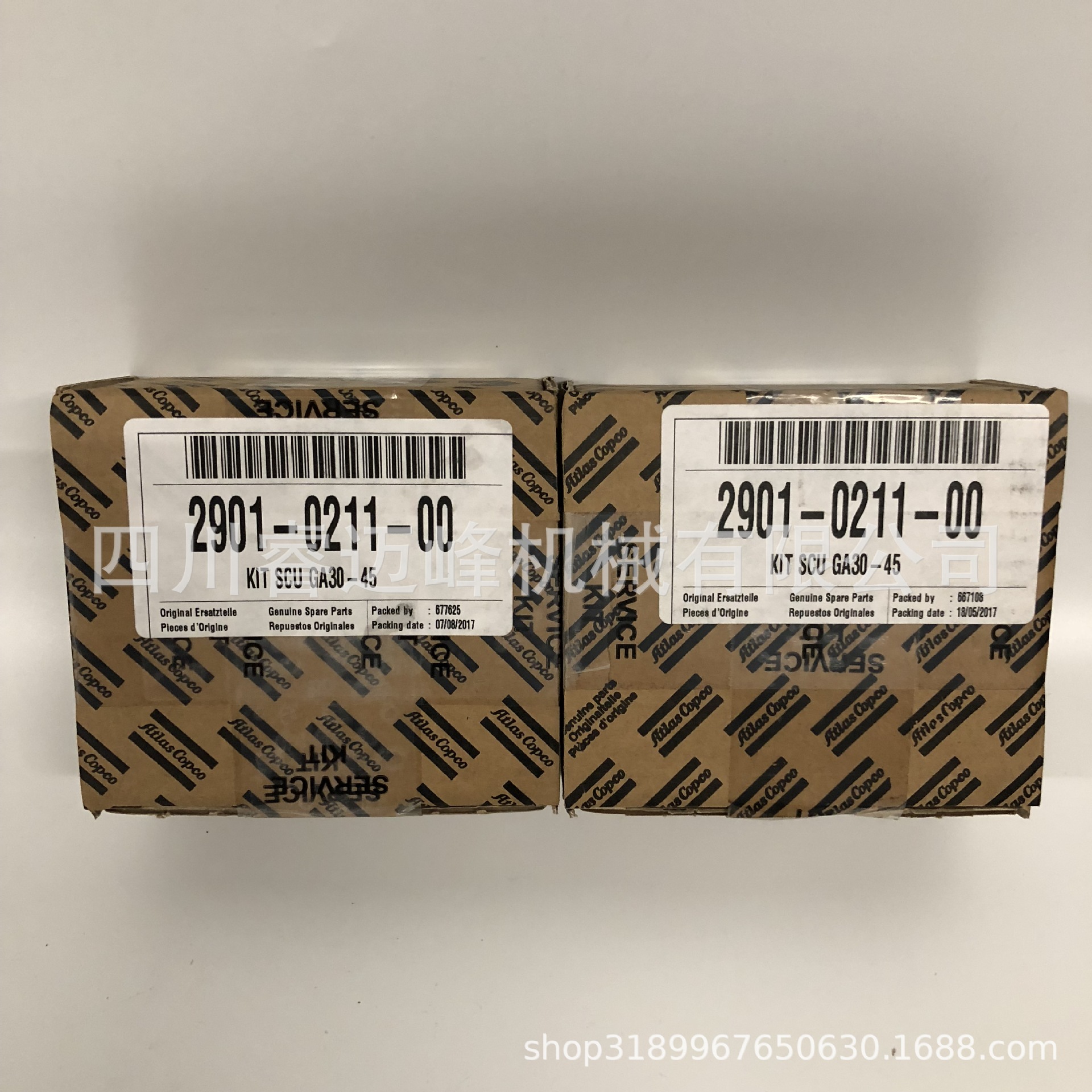 Atlas 阿特拉斯空压机维修组件 保养包2901021101 2901021100-阿里巴巴