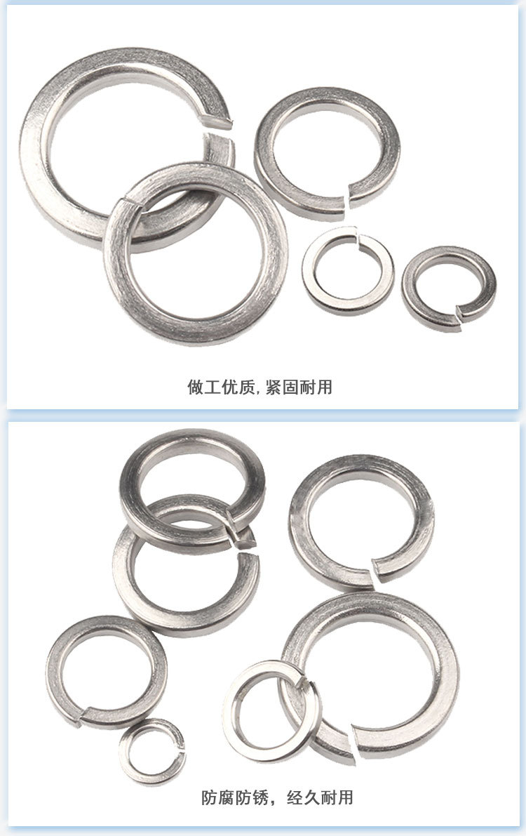 弹簧垫片GB93弹垫M2垫片M3开口介子弹垫M4弹性垫片M5弹簧垫圈-阿里巴巴
