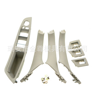 适用于宝马5系F10内拉手内把手7件套右驾右肽米白色 51417225880-阿里巴巴