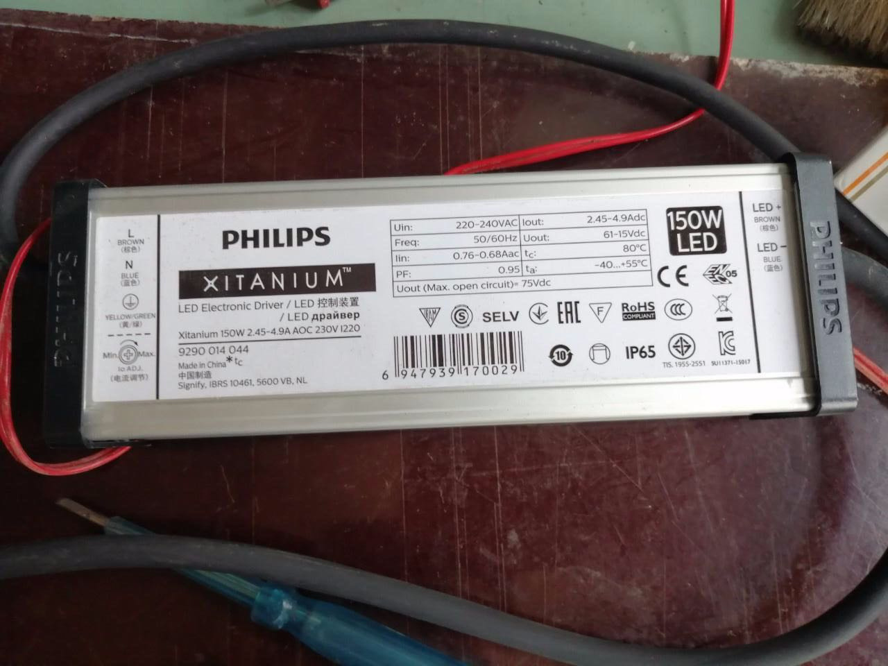 飞利浦LED驱动电源200W低压电流可调/Xitanium室外防水电源IP65！-阿里巴巴