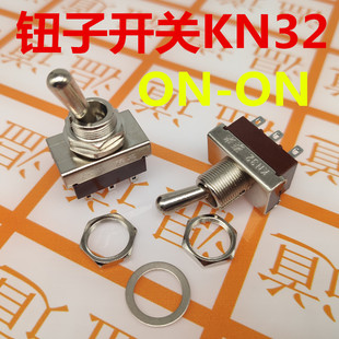 钮子开关 KN32 摇臂开关 12mm拨动开关 5A 250V 6脚2档 开-开-阿里巴巴