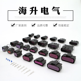 15326856/15326868/15326085/15326846/15326847/15326854连接器-阿里巴巴