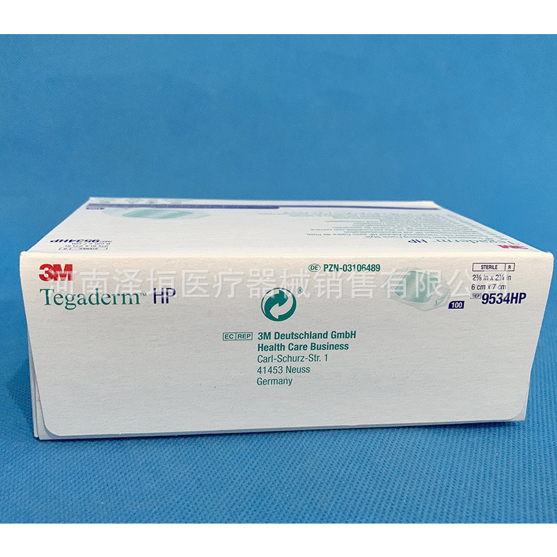 3M 透明敷料 9534HP 6X7cm 一次性使用敷料-阿里巴巴