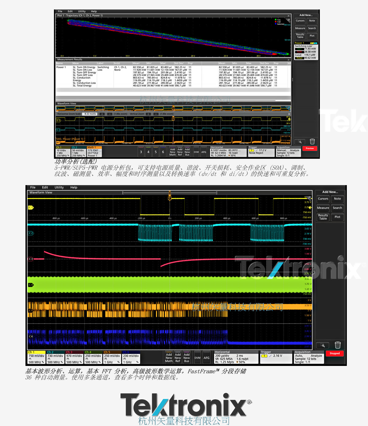 未来已来MSO46泰克触屏示波器新4系混合信号示波器6通道1G/1.5G-阿里巴巴