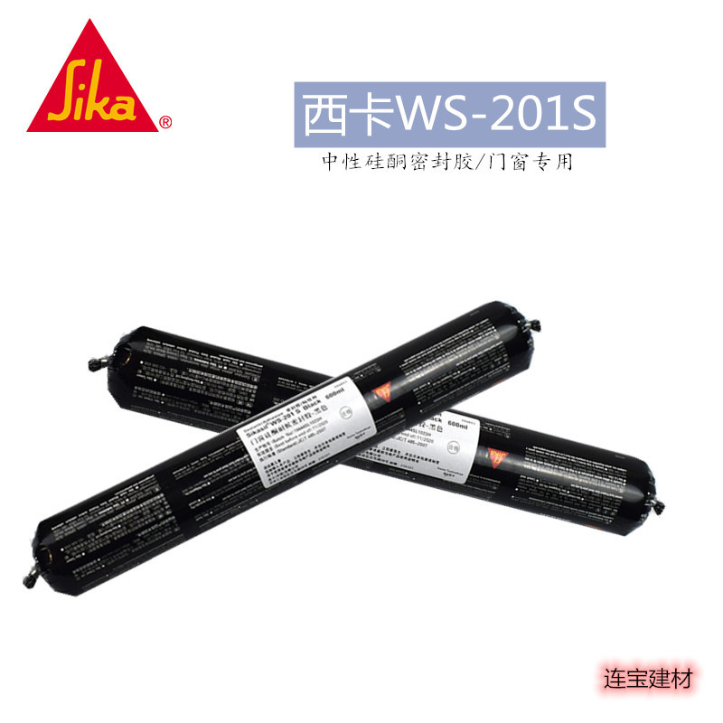 ws-201-ws-201批发、促销价格、产地货源 - 阿里巴巴