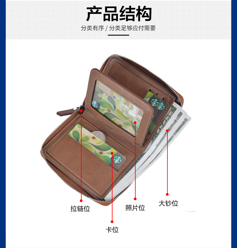 DEABOLAR跨境热销男士钱包复古RFID防盗刷零钱包短竖款钱皮夹卡包-阿里巴巴