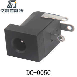 DC-005C小孔DC电源插座35135充电母座三脚卧式插件直流电源插孔-阿里巴巴