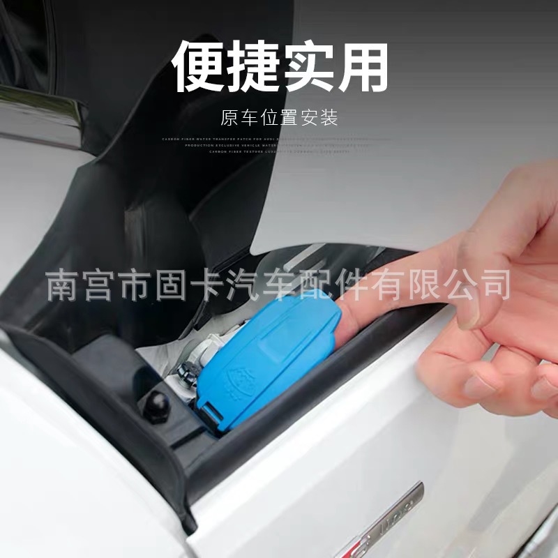 适用于奥迪A4L A5 B9雨刮喷水壶盖/水箱玻璃水壶盖8W0955455B-阿里巴巴