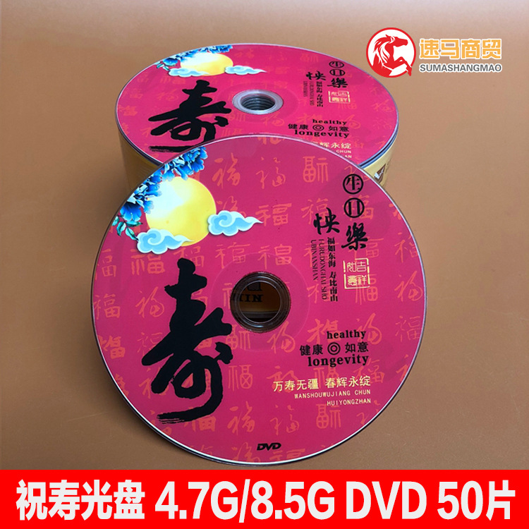 upl dvd-upl dvd批发、促销价格、产地货源 - 阿里巴巴
