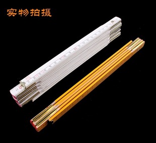 2米木折尺 八折木尺 折叠尺 测量尺 木尺子 教学用品配套工具-阿里巴巴