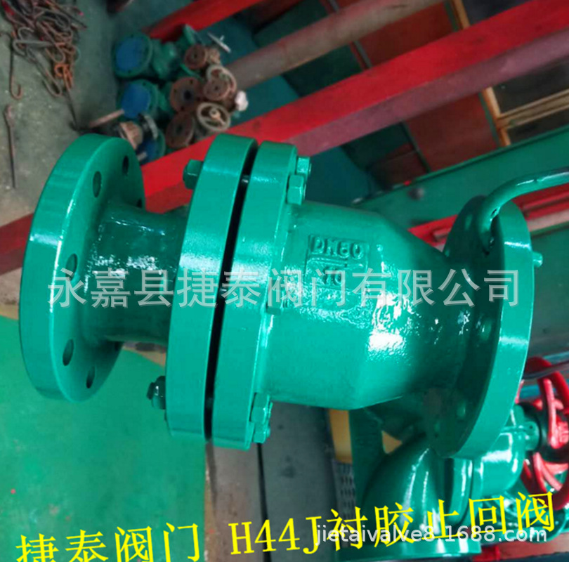 专产H44J衬胶止回阀 H44J-16C DN200旋启式衬胶止回阀-阿里巴巴