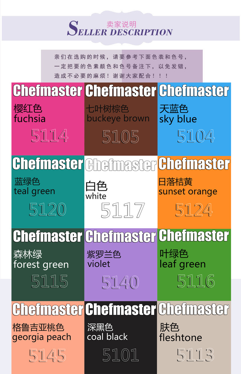 正规美国进口chefmaster翻糖色素马卡龙奶油蛋糕烘焙色素提供卫检-阿里巴巴