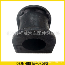 清河县祥威汽车配件经销处_阿里巴巴旺铺