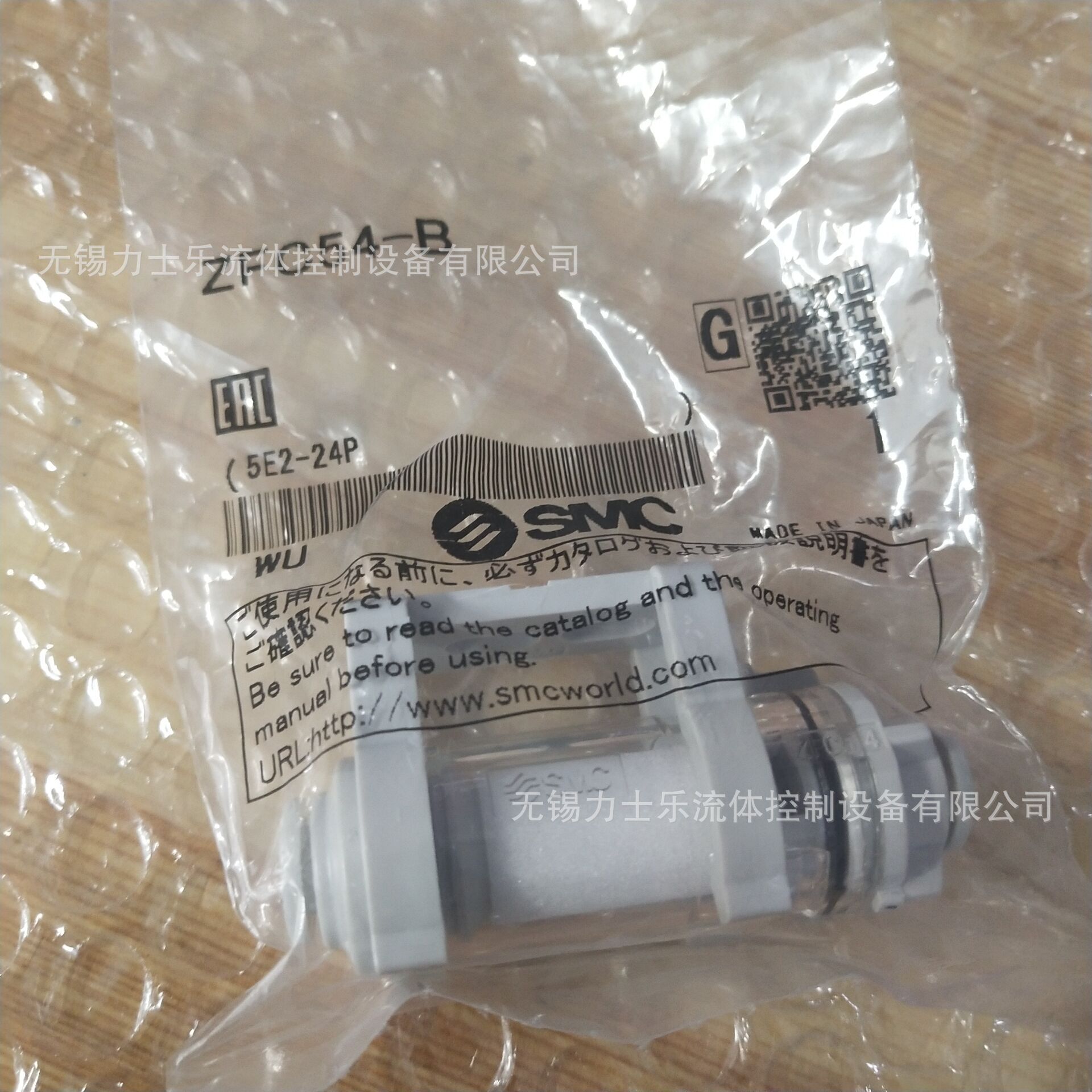 SMC ZFC54-B ZFC53-B ZFC74-B真空发生器-阿里巴巴