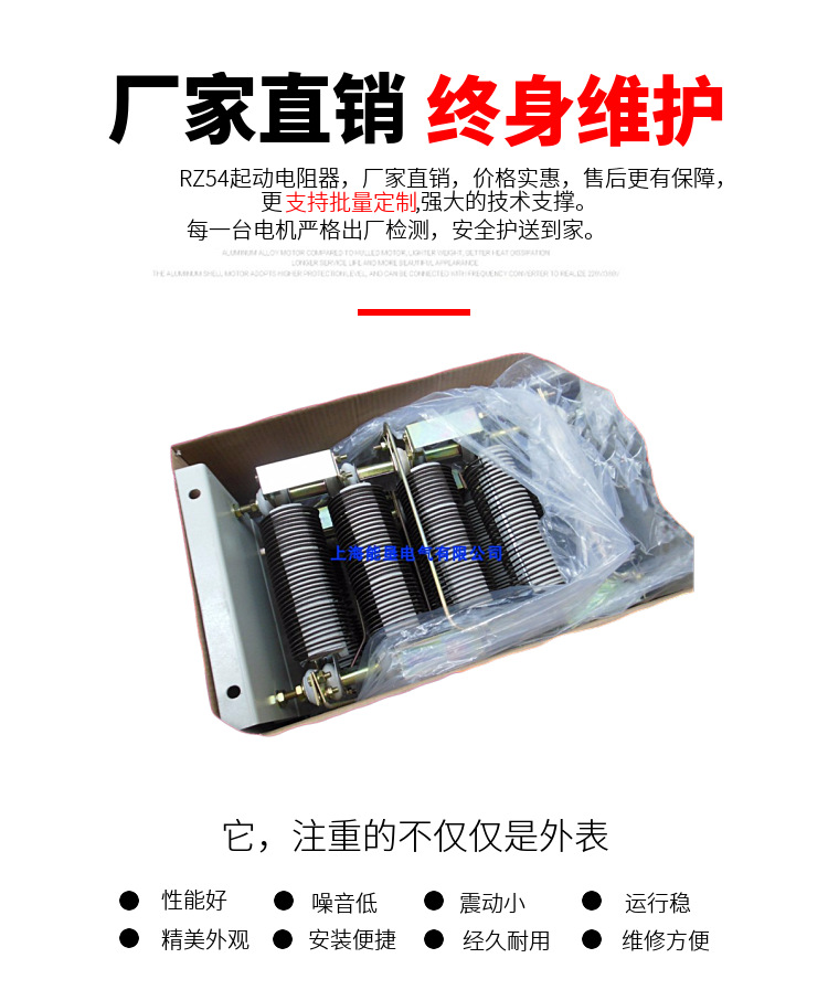 不锈钢电阻器箱RZ54-180L-6/2起重机港机起动电阻器 电动机电阻-阿里巴巴