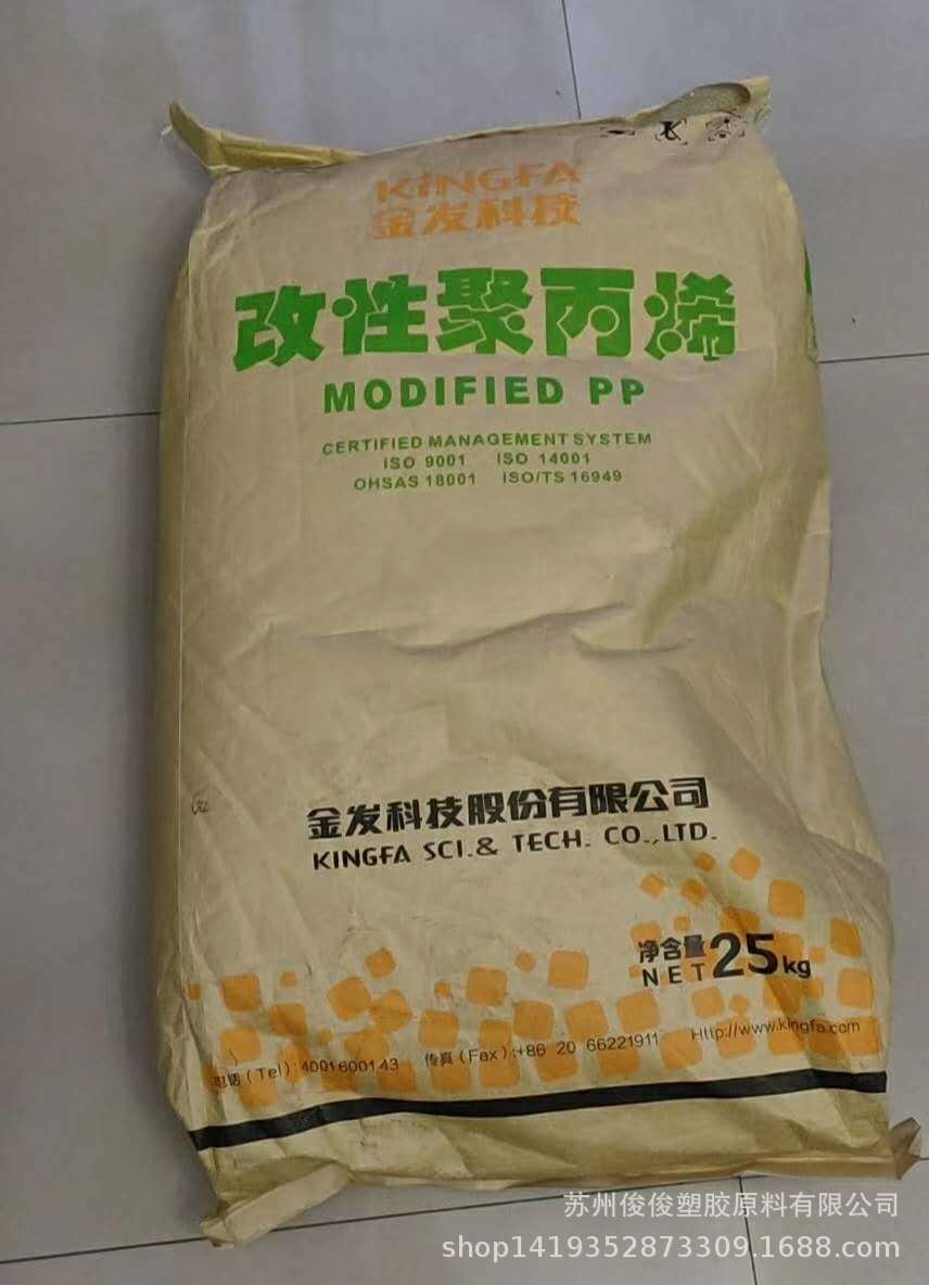现货金发科技熔喷料PP1500聚丙烯91500熔喷布口罩料-阿里巴巴