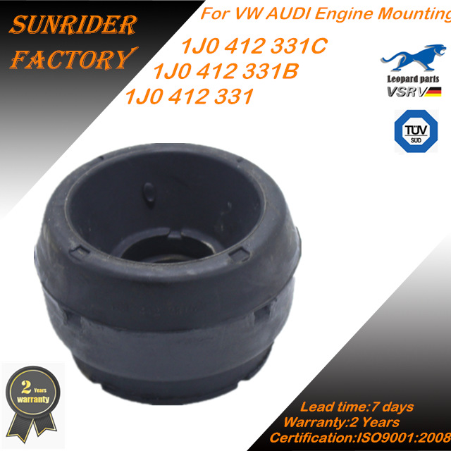 1J0412331C适用于 大众、奥迪发动机支架 橡胶件 减震件-阿里巴巴
