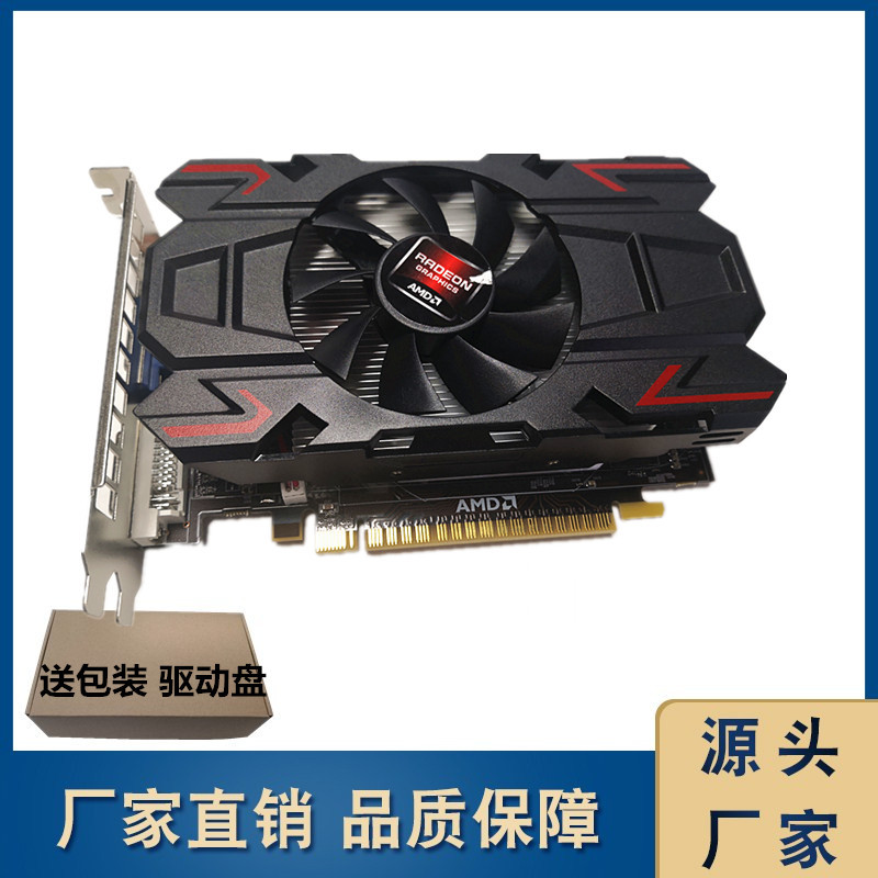 AMD显卡ATI HD6770 4GB独立显卡台式机电脑游戏厂家批发海外版-阿里巴巴